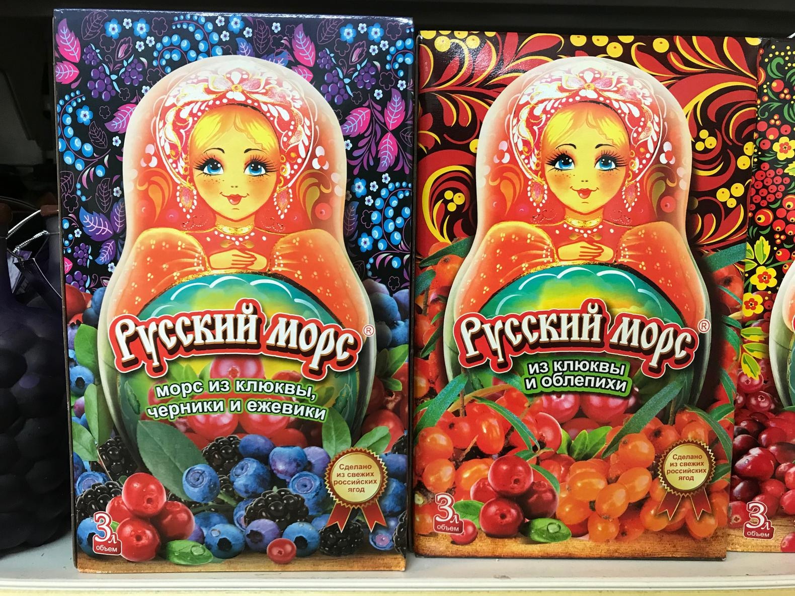 Russisch winkelen in Amsterdam: da's pelmeni en wodka | Het Parool