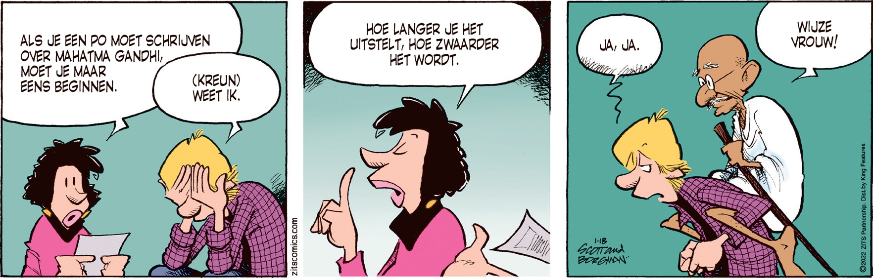 Pukkels | Het Parool