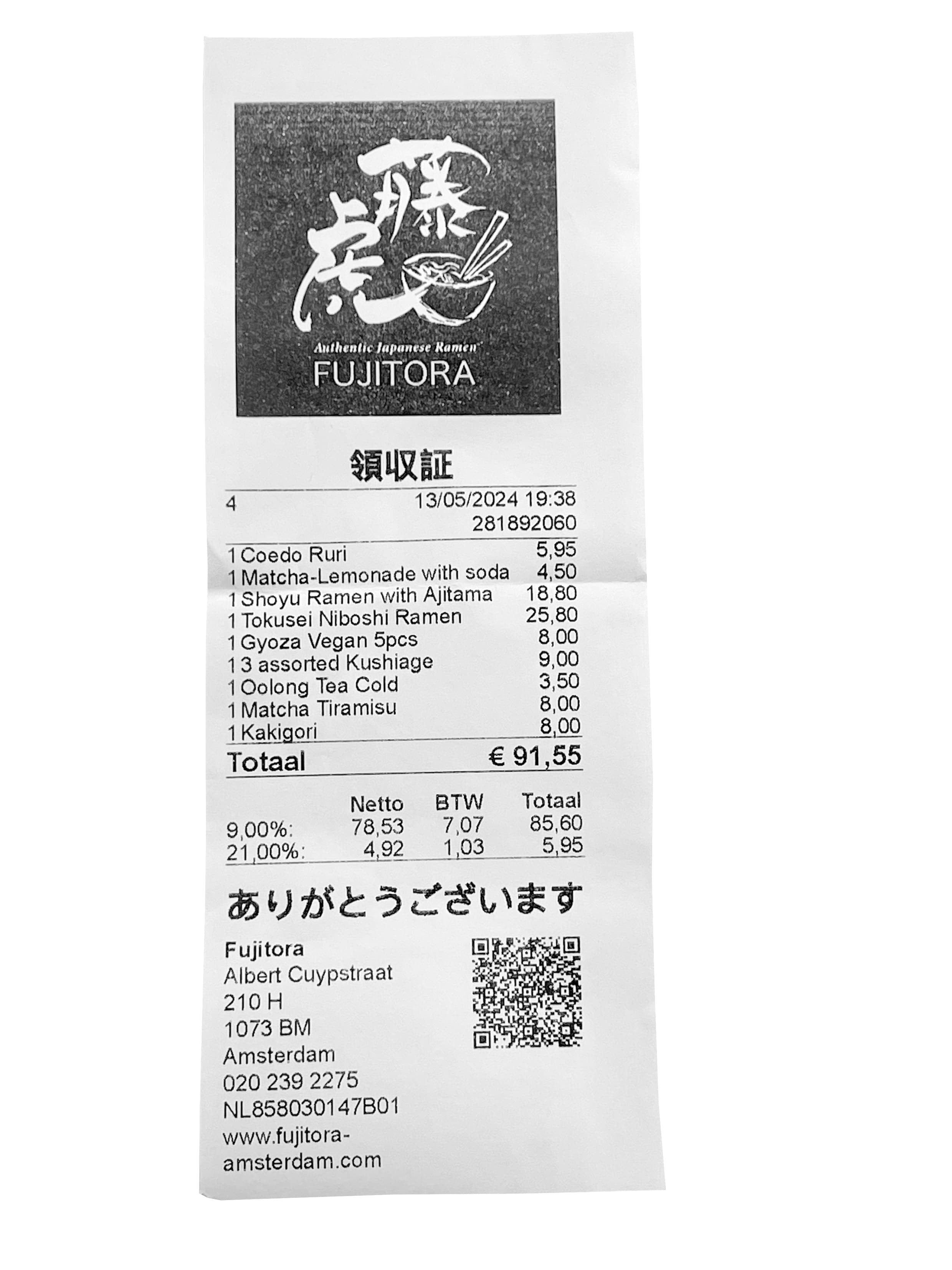 De niboshi ramen van Fujitora in De Pijp is niets minder dan vloeibaar ...