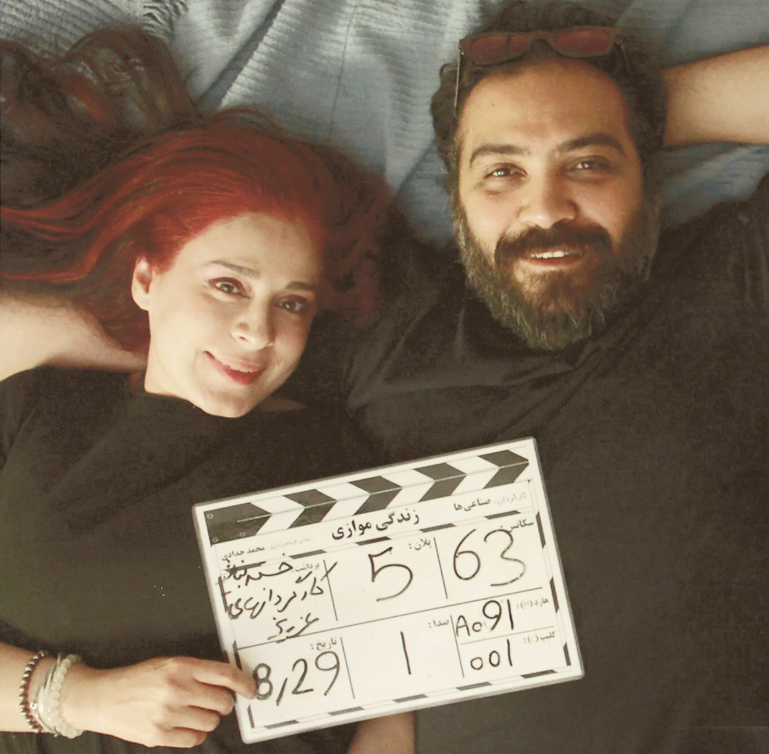 My Favourite Cake leverde de Iraanse filmmakers drie aanklachten op ...