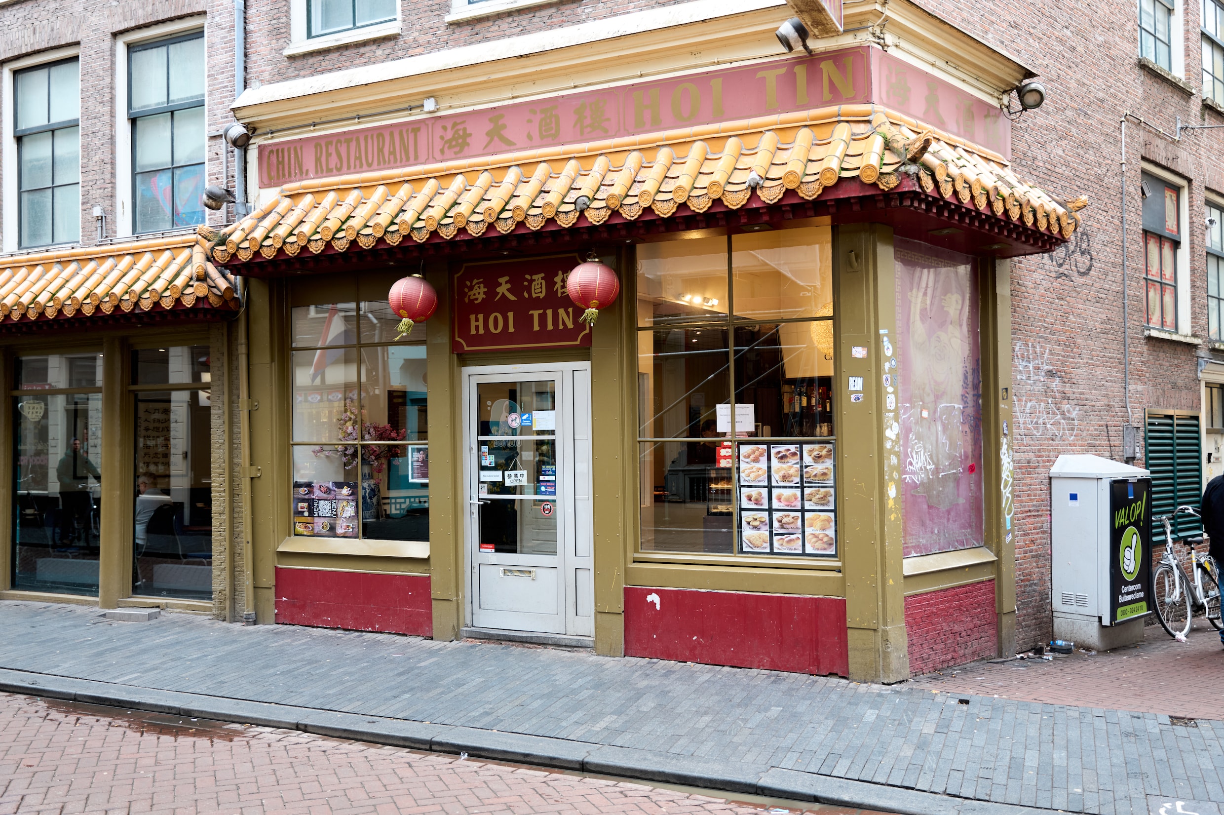 Het Amsterdam van cultuurjournalist Yuki Kho: ‘In het Moco Museum ben ik één keer geweest, echt ...